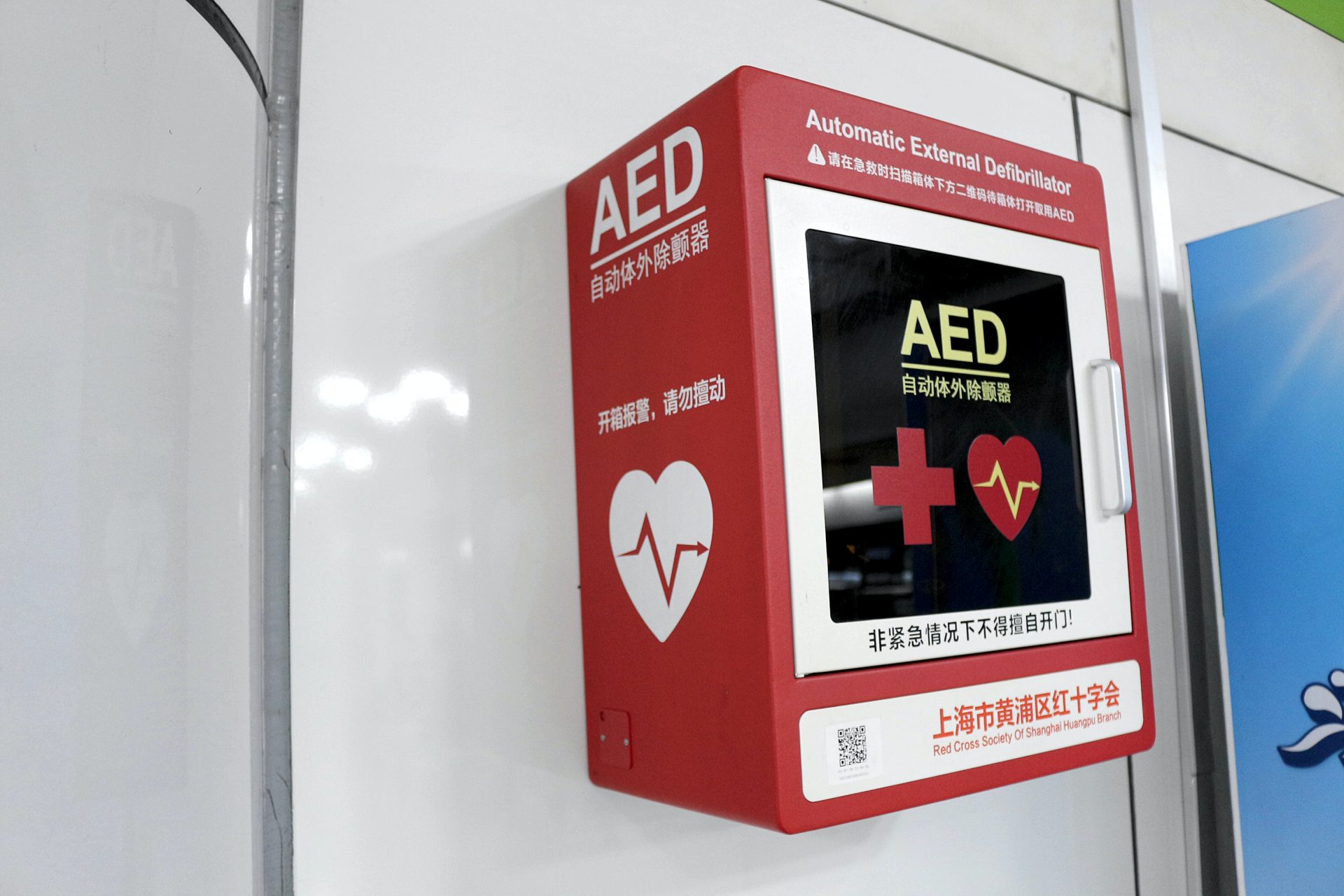 340 Lifesaving AEDs Are Now in Michigan State Police Cars